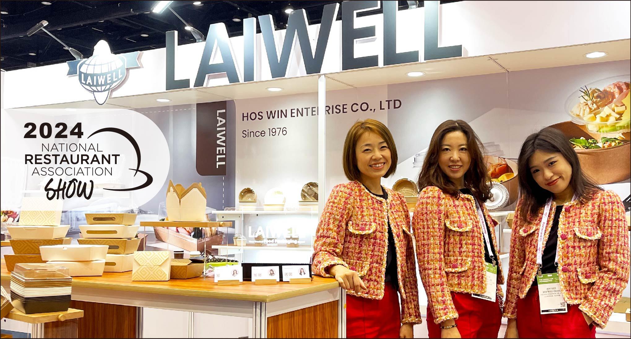 2024 NRA Show Exhibition Highlights (May18-21)